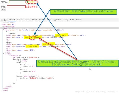 jquery validate使用笔记 jquery rules add csdn博客