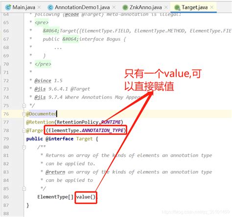 java高级特性之注解 java高级特性注解csdn csdn博客