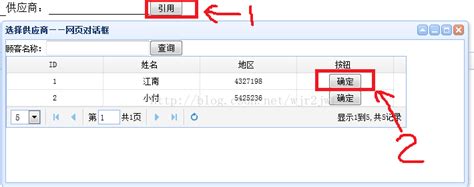 datagrid中为每行添加一个自定义按钮 jquery easy ui aggrid每行添加一个按钮 csdn博客