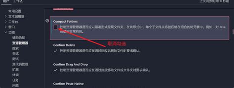 设置vscode左边文档树文件夹不以紧凑形式呈现文件夹 morita desin 博客园