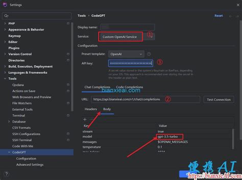 jetbrains插件codegpt使用便携ai聚合openai api教程 便携ai