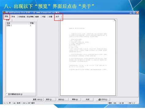 ppt word 文件转 pdf 文件 操作流程 powerpoint presentation free download id 3111035