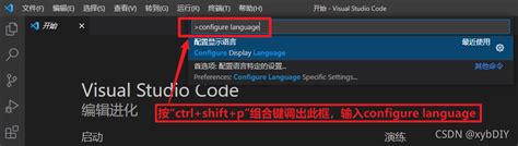 microsoft vs code安装教程 microsoft code csdn博客