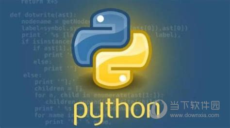 python3 8 3下载 python3 8 3rc1 中文免费版下载 当下软件园