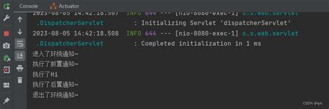 【spring】spring aop 初识及实现原理解析 springaop的实现原理和场景 csdn博客
