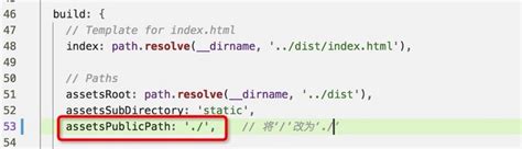 vue js vue 打包后报错 error in parsing svg unquoted attribute value 个人文章 segmentfault 思否