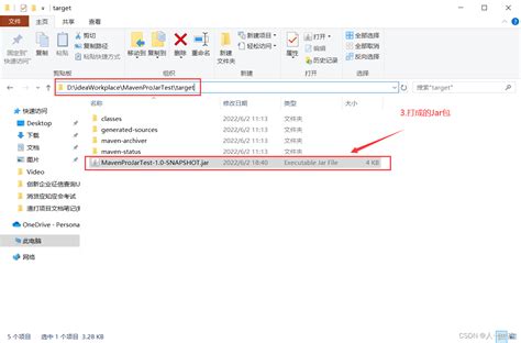 使用idea创建一个jar文件 idea生成jar包 csdn博客