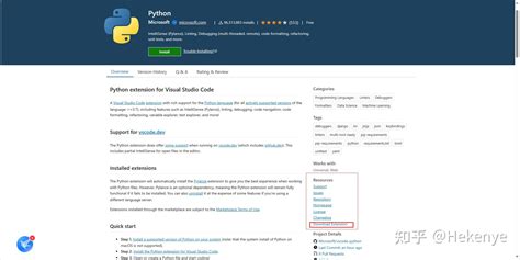 vscode远程连接服务器教程 知乎