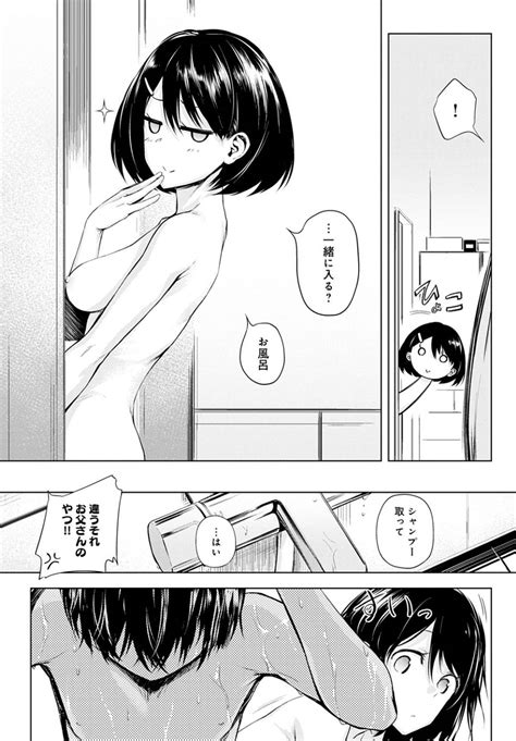 エロ漫画両親がしばらく出掛ける間弟とセックスすることにした姉ぎこちない初エッチの後3日間ヤりまくり最後は生ハメ中出しセックスで
