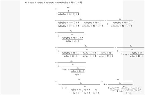 euler s continued fraction formula 连分数的欧拉公式 知乎