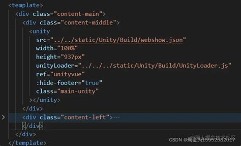 unity发布webgl平台结合vue 并实现事件交互 1 初始化vue项目 以vscode中搭建为例默认已经安装好 掘金