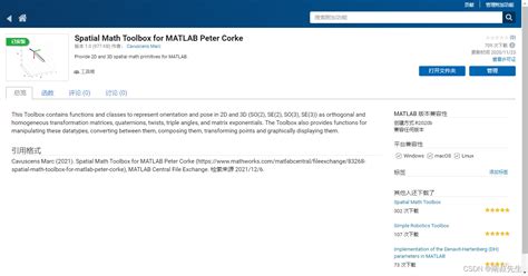 matlab坐标变换篇 matlab改变函数坐标系 csdn博客