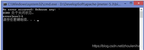 记一次jmeter启动报错问题及解决办法和解决思路 error o a j jmeter an error occurred java lang e csdn博客