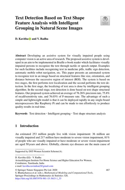 pdf text detection based on text shape feature analysis with intelligent grouping in natural