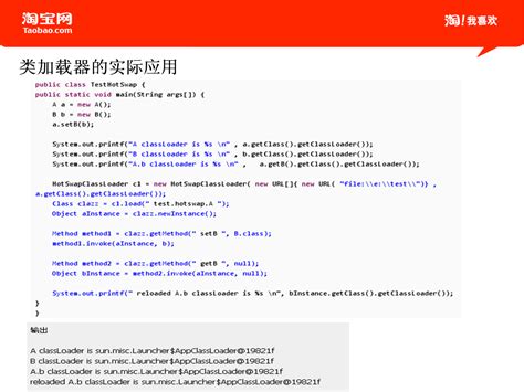java 类加载器体系结构 csdn博客