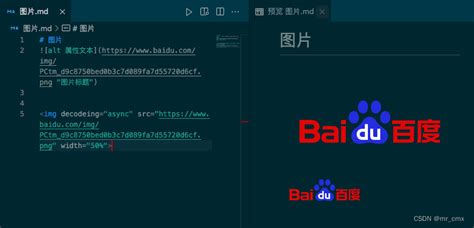markdown 使用语法（详细） markdown 引用 csdn博客