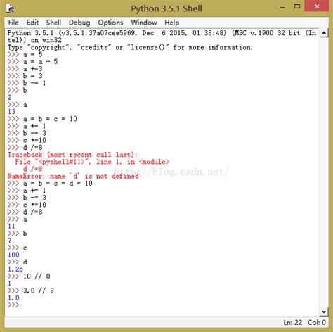 【零基础入门学习python笔记006】python之常用操作符 python打印除号 csdn博客