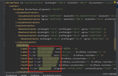java 开发pc端桌面软件 基于idea javafx maven springboot java桌面应用开发 csdn博客