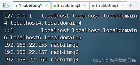 rabbitmq 集群部署及配置 rabbitmq集群配置 csdn博客