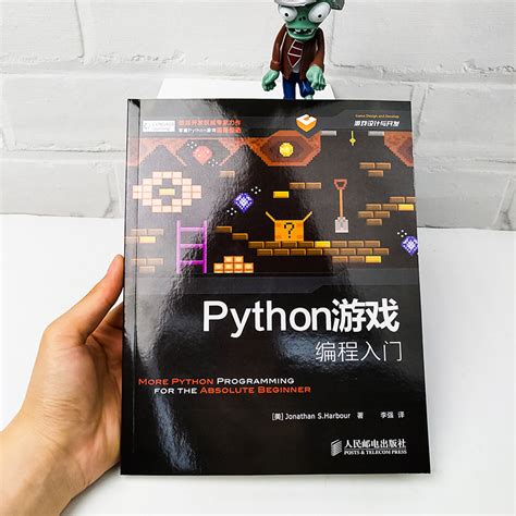 Python游戏编程入门 Python爬虫数据分析编程教程 Python编程书籍游戏初学者指南Python开发入门书 Python语言编码程序