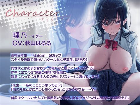 2023 12 21 RJ01121099 期間限定330円君のおちんちんもっと見せて 不思議ちゃん彼女といちゃいちゃプレイ オナ