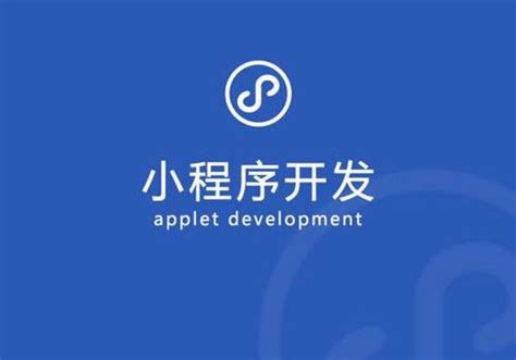 基于uniapp与jeecg的微信小程序 app开发环境搭建与部署流程 五点半