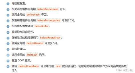 vue3【vue路由概念、项目引入路由、集成vue路由 、编程式导航、带参数的动态路由匹配 、嵌套路由、重定向和别名、命名视图、不同的历史模式 】 十 全面详解（学习总结 从入门到深化