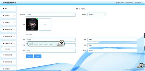 springboot java php node python在线音乐播放平台【计算机毕设】 html springboot 制作qq音乐 csdn博客