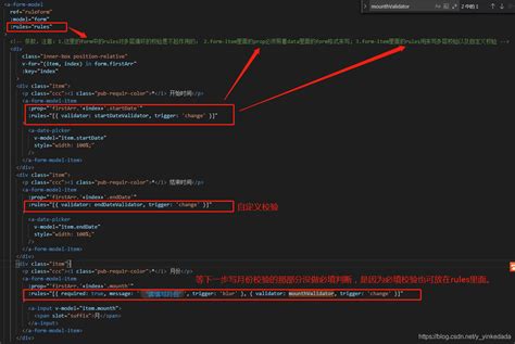 antd vue formmodel如何写多层循环数据，如何自定义校验规则 antd 多层表单rules csdn博客
