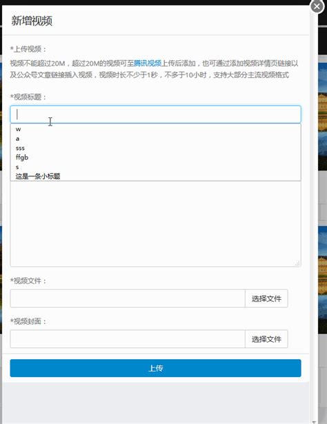 mvc 实现上传文件带进度条 csdn博客