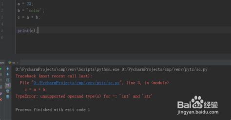 python打印数据类型 如何使用python语言中基本数据类型进行打印计算 csdn博客