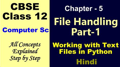 File Handling Class 12 File Handling In Python Class 12 Text Files