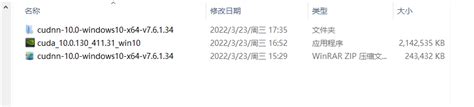 cuda和cudnn 安装10 0版本 cuda10 0安装包 csdn博客