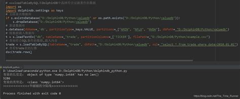 dolphindb使用案例12：python api接口 python 连接 dolphindb csdn博客