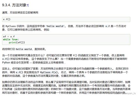 python takes 0 positional arguments but 1 was given csdn博客