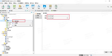 springboot整合mybatis 人大金仓（kingbase8） 编程宝典
