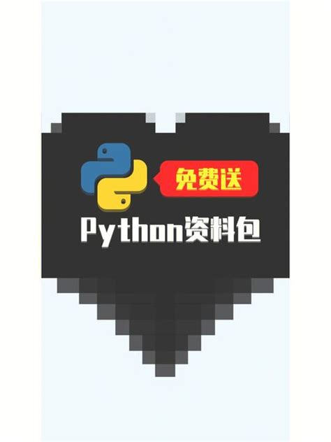 python下载的包怎么安装 python下载过程安装路径 python 包已经下载好了怎么安装 csdn博客
