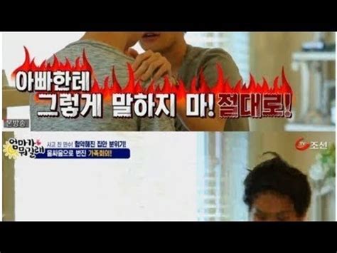 엄마가 뭐길래 최민수 아들 최유성 동생 최유진 뺨 폭행 조혜련 임신 유산 고백 YouTube