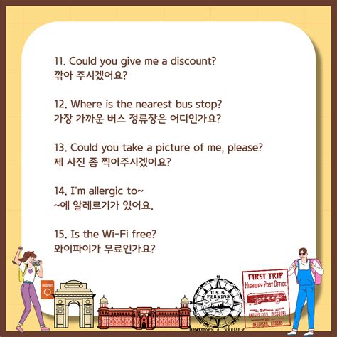 간단하지만 효과적인 방법으로 영어회화를 배워보세요 스윗펫