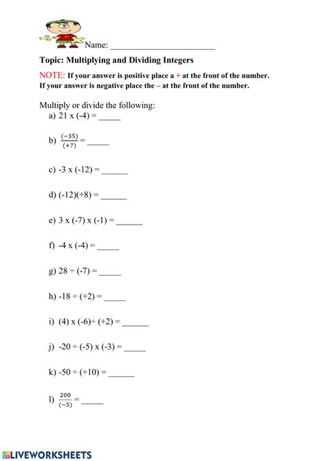 multiplying and dividing integers worksheet