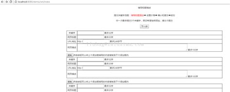 spring mvc入门学习的实例demo 代码 最代码