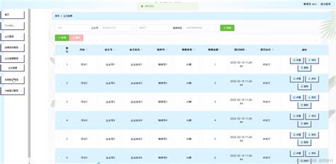 springboot java php node python物业管理系统【计算机毕设】 csdn博客