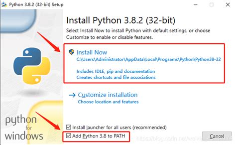 python 3 x 安装操作步骤 python3 x安装 csdn博客