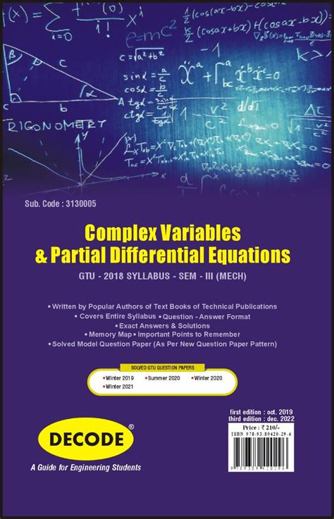 complex variables and partial differential equations for gtu 18 course technical publications