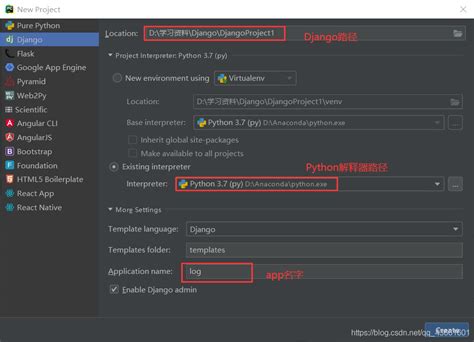 django入门笔记1 helloworld django helloworld csdn博客