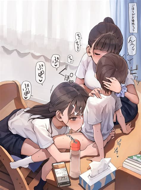 FANBOX 海凪コウKOH Page 318 HentaiEra