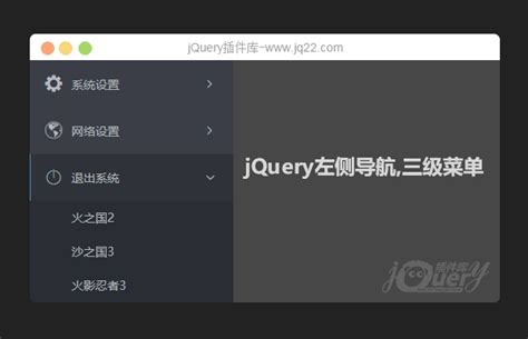 jquery插件库插件搜索