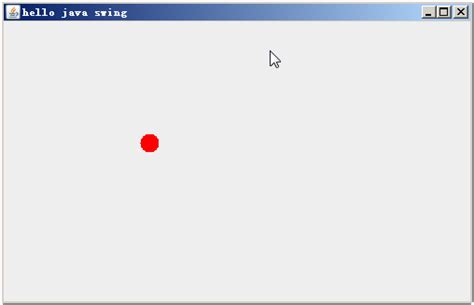 java编程实现使用鼠标移动一个圆 java控制鼠标移动 csdn博客