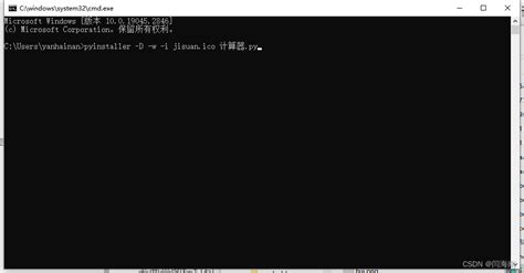 python pyinstaller打包成exe可执行文件启动慢的解决方案 pyinstaller打包后启动很慢 CSDN博客
