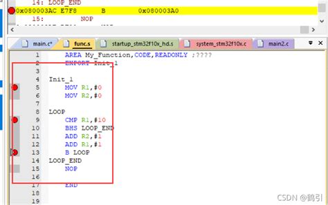 stm32的c与汇编语言混合编程 在mdk中联合汇编常用指令 csdn博客